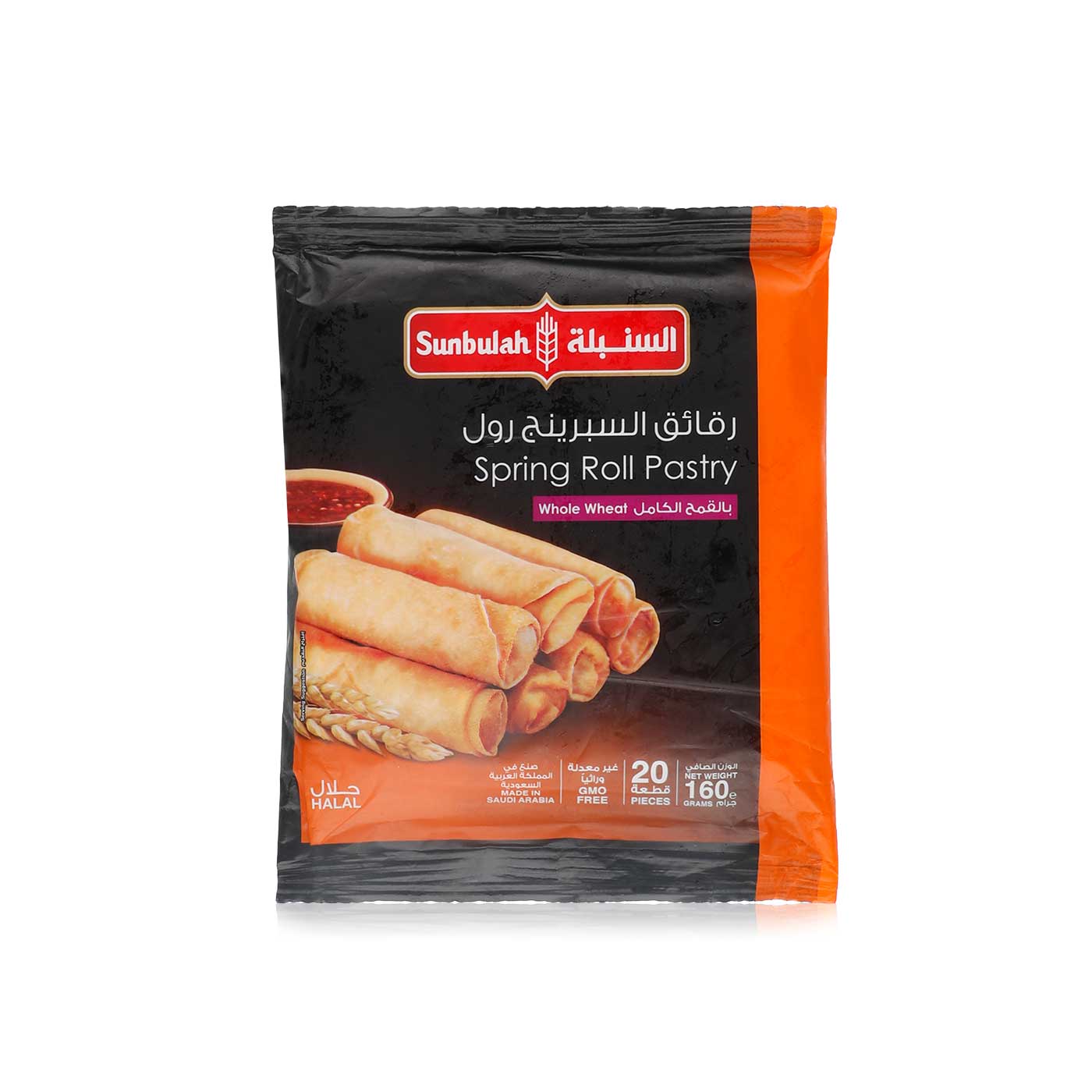 Sunbulah Frozen Spring Roll Whole Wheat 160G - Spinneys UAE