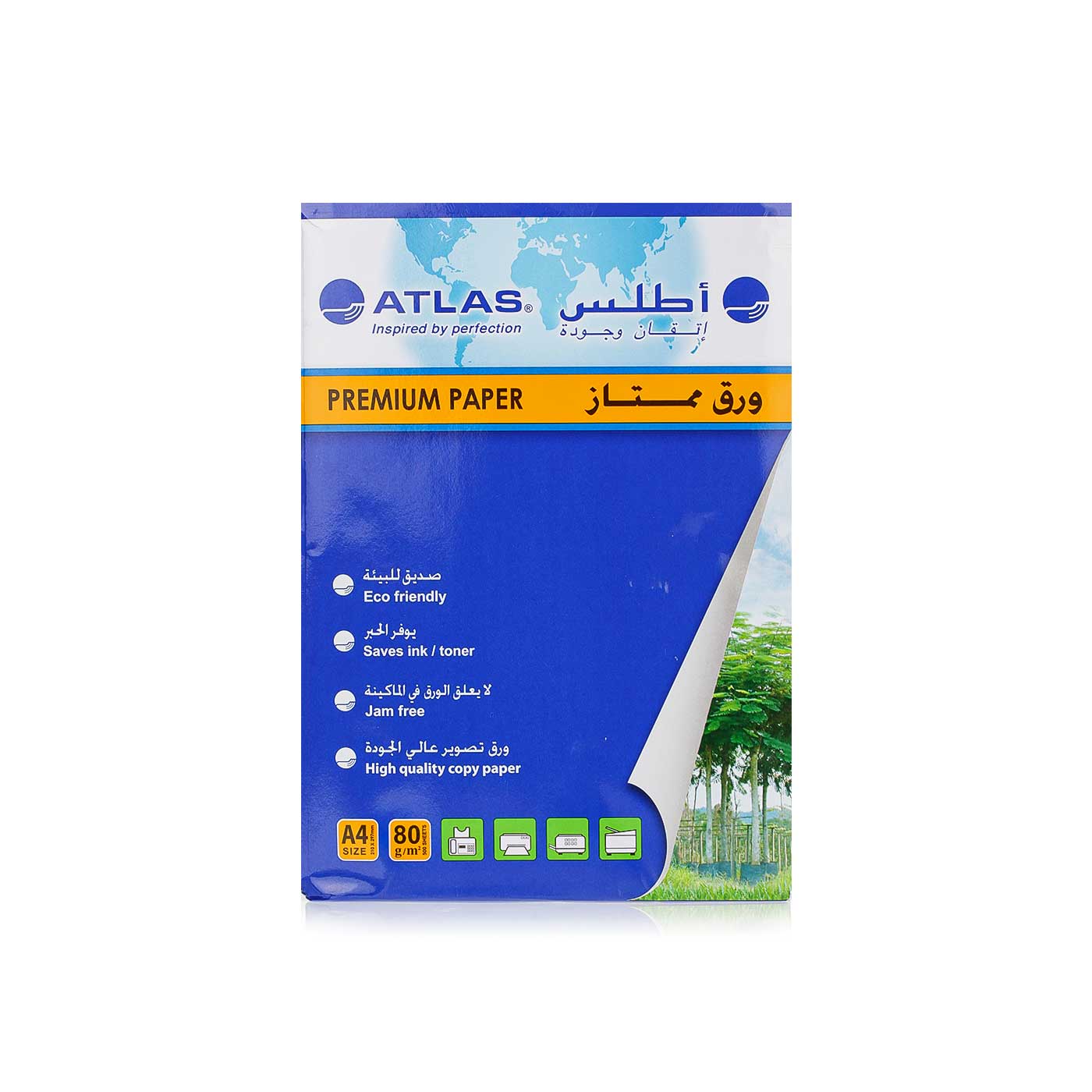 Atlas Photocopy Paper A4 500x 80gsm - Spinneys UAE