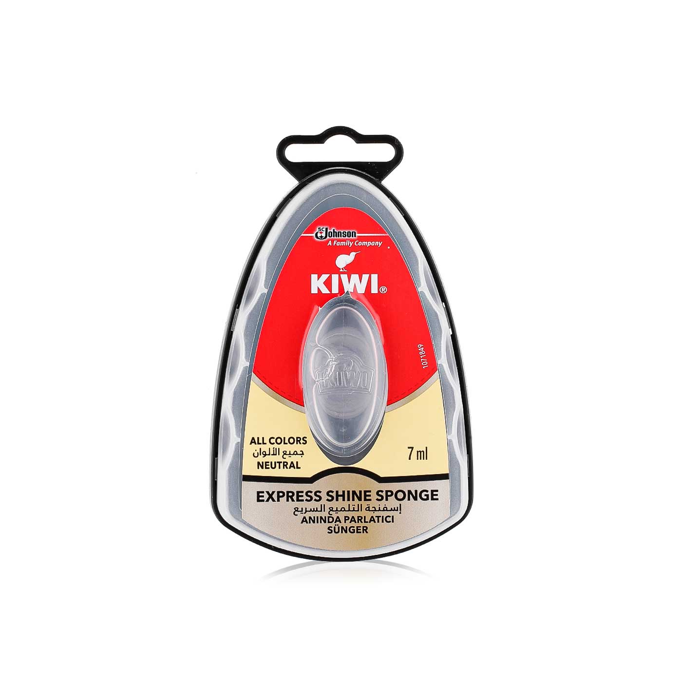 Kiwi Express Shine Sponge Neutral 75ml - Spinneys UAE