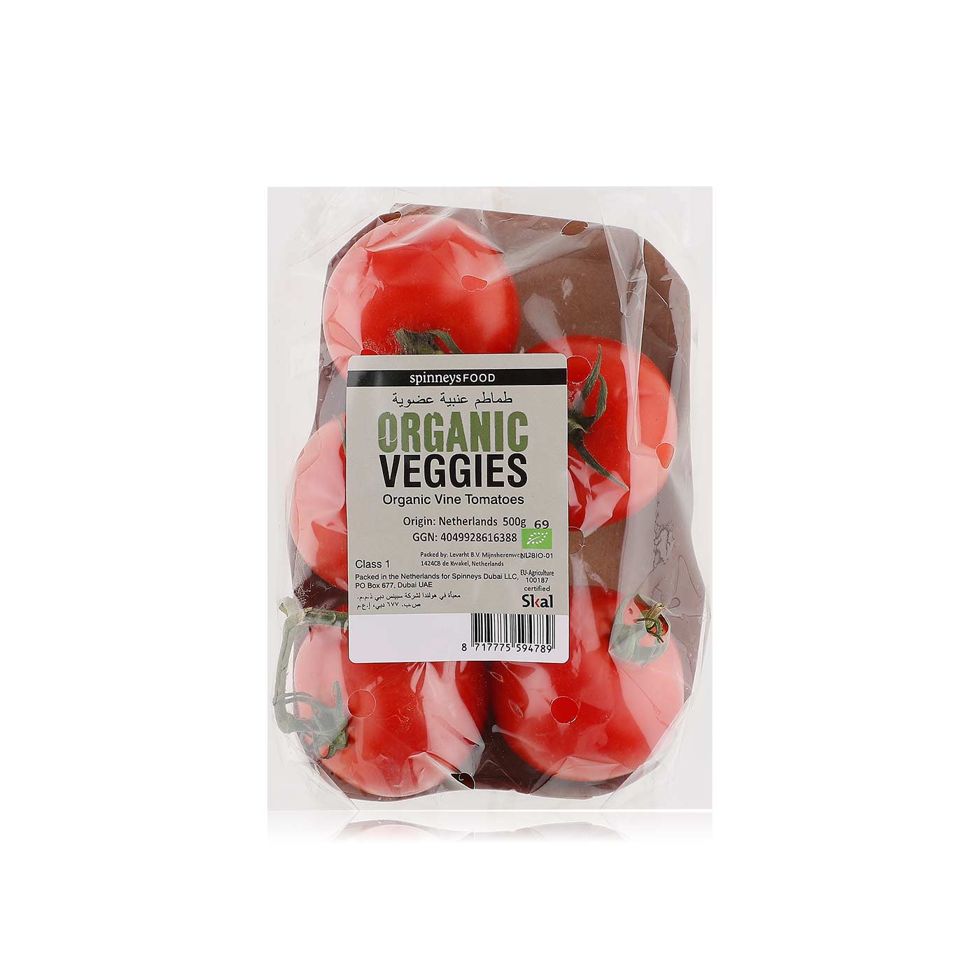 Spinneysfood Organic Vine Tomatoes 500g - Spinneys UAE