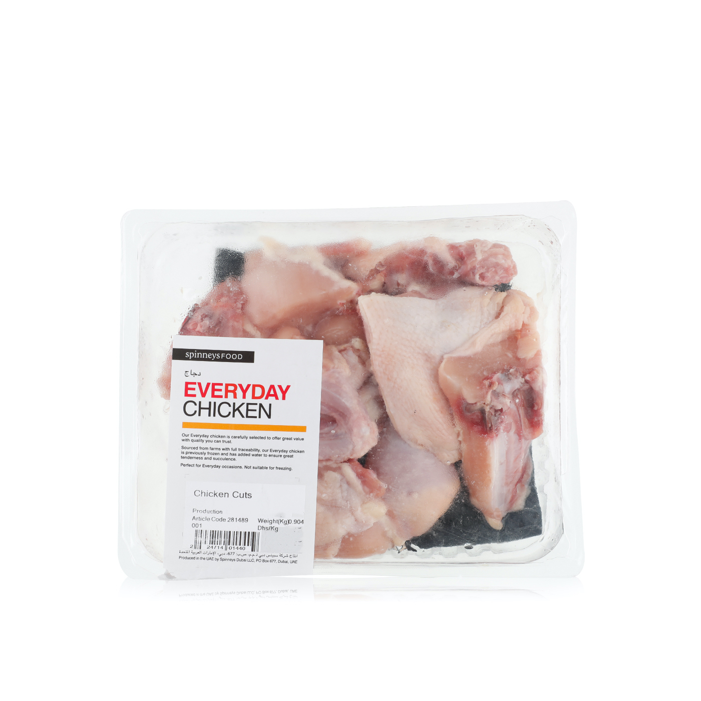 Everyday Chicken Cuts - Spinneys UAE