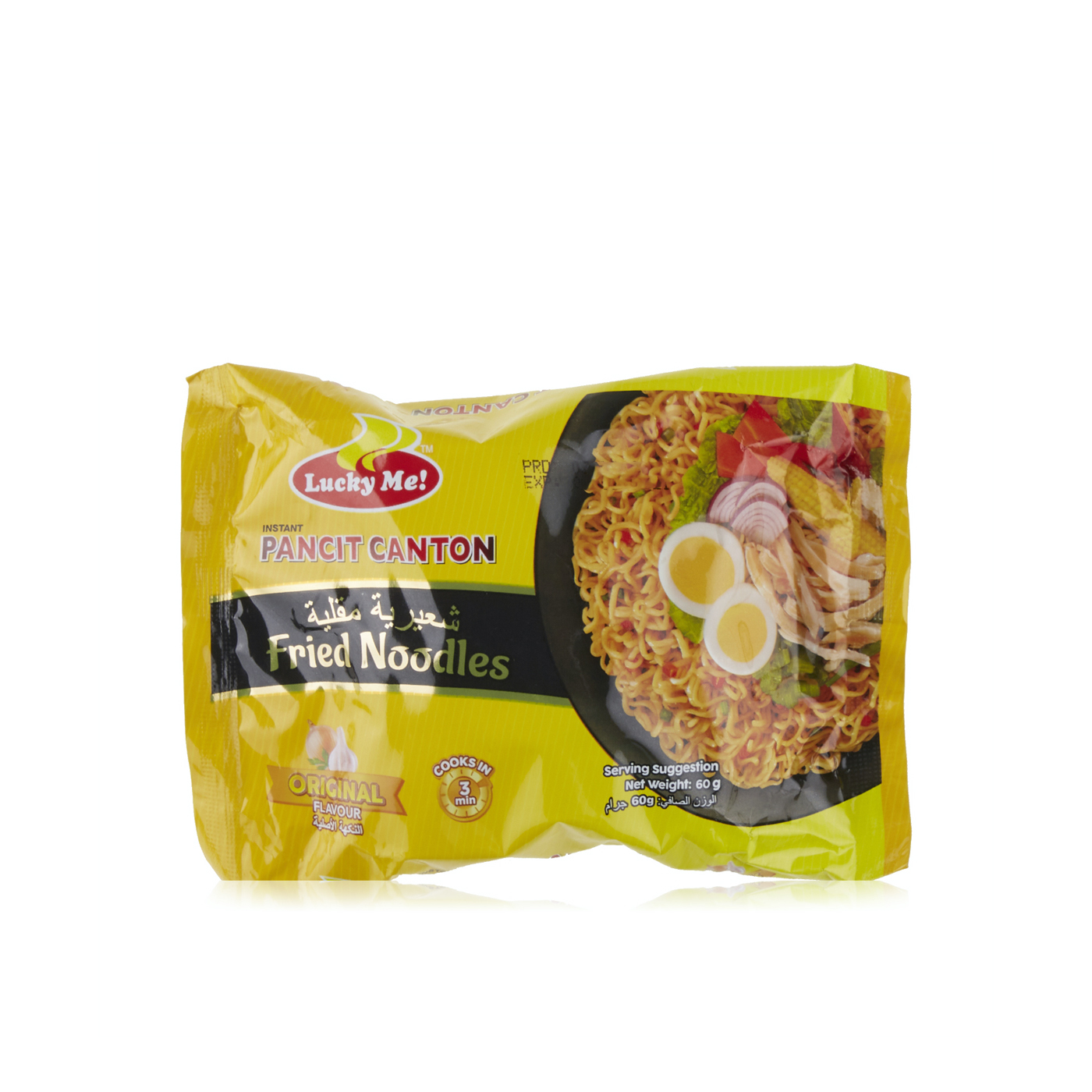 Lucky Me Regular Pancit Canton Noodles 60g - Spinneys UAE