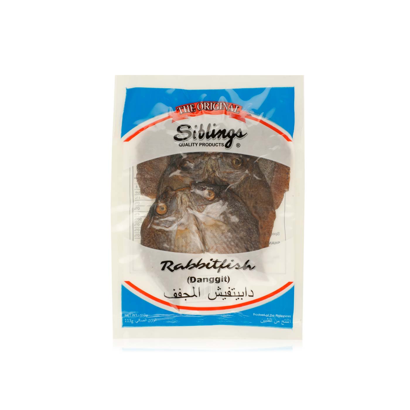 Siblings Dried Rabbitfish Danggit 113g - Spinneys UAE