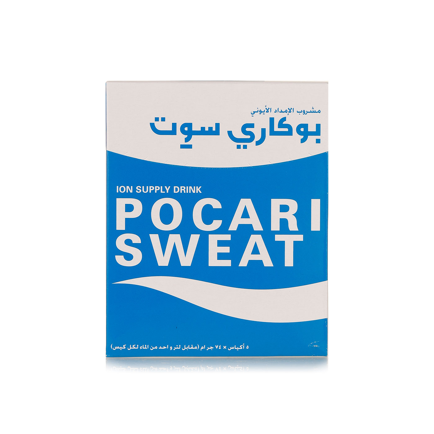 Pocari Sweat Powder 5 x 74g - Spinneys UAE