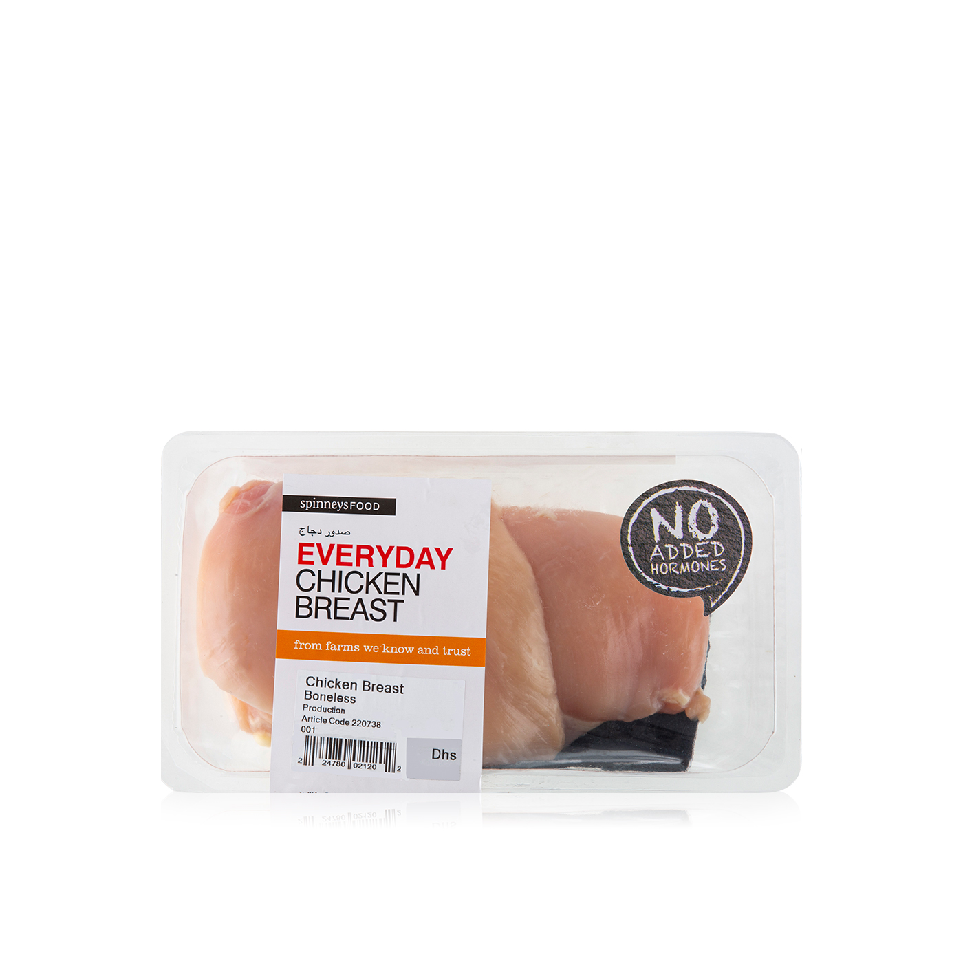 Everyday Chicken Breast Fillet - Spinneys UAE