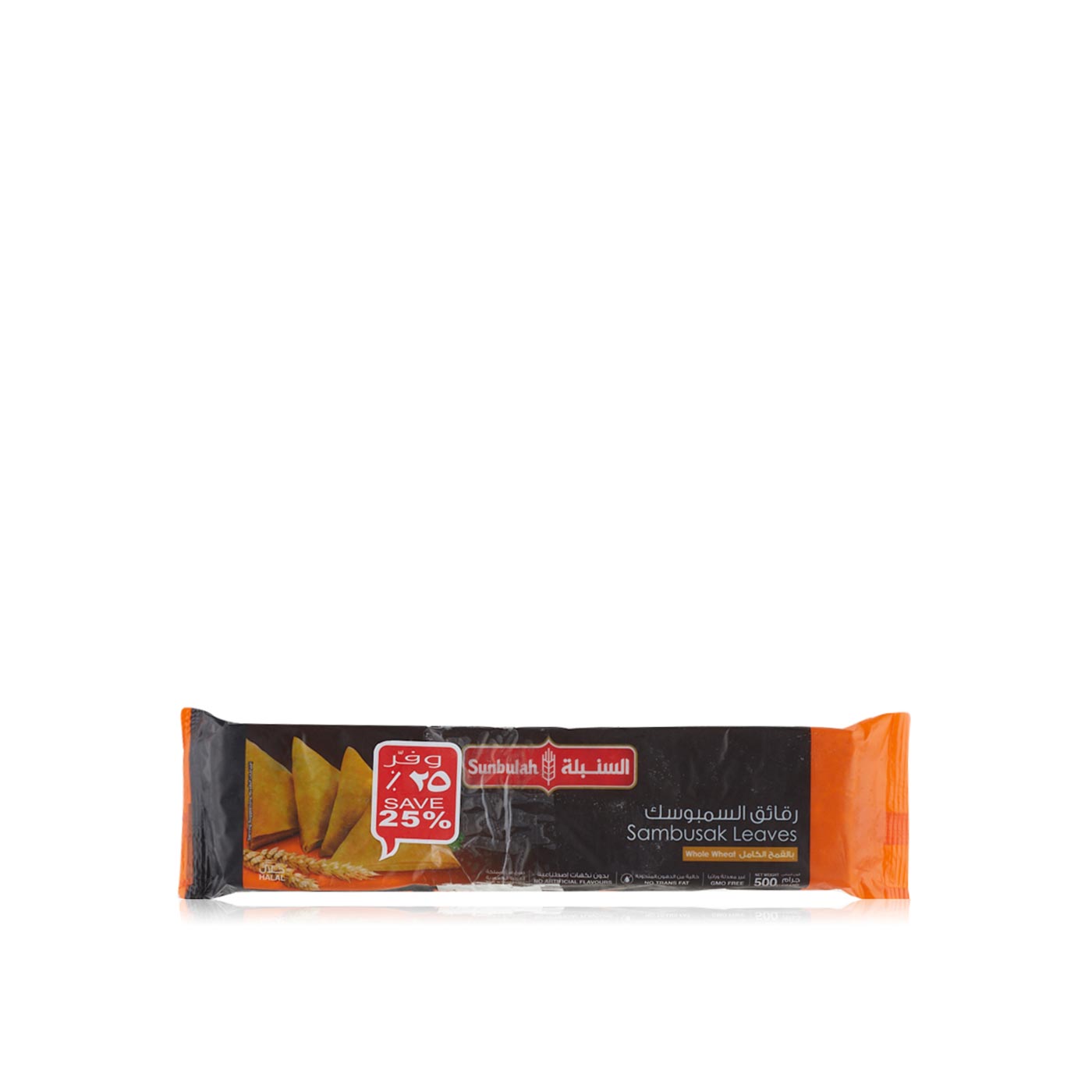 Sunbulah Frozen Whole Wheat Samosa Leaves 500G - Spinneys UAE