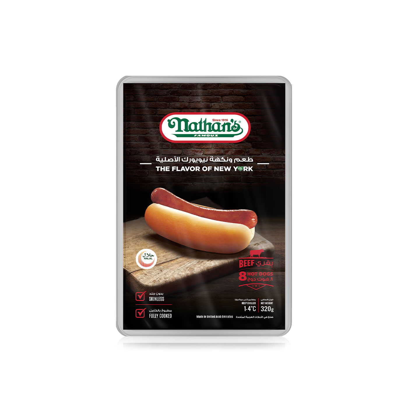 Nathan's Famous Beef Franks x 8 320g - Spinneys UAE