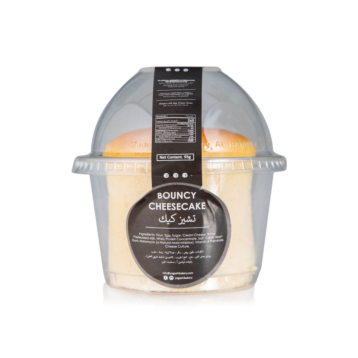 Yogashi Bakery Bouncy Cheesecake Small - Spinneys UAE