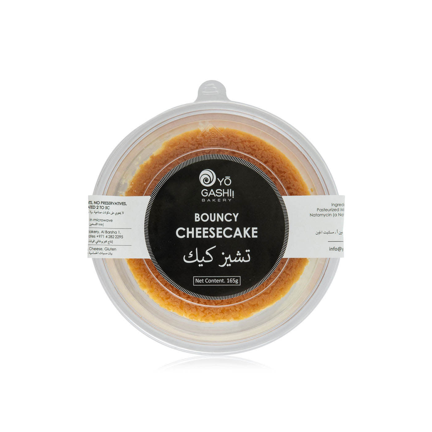 Yogashi Bakery Bouncy Cheesecake Medium - Spinneys UAE
