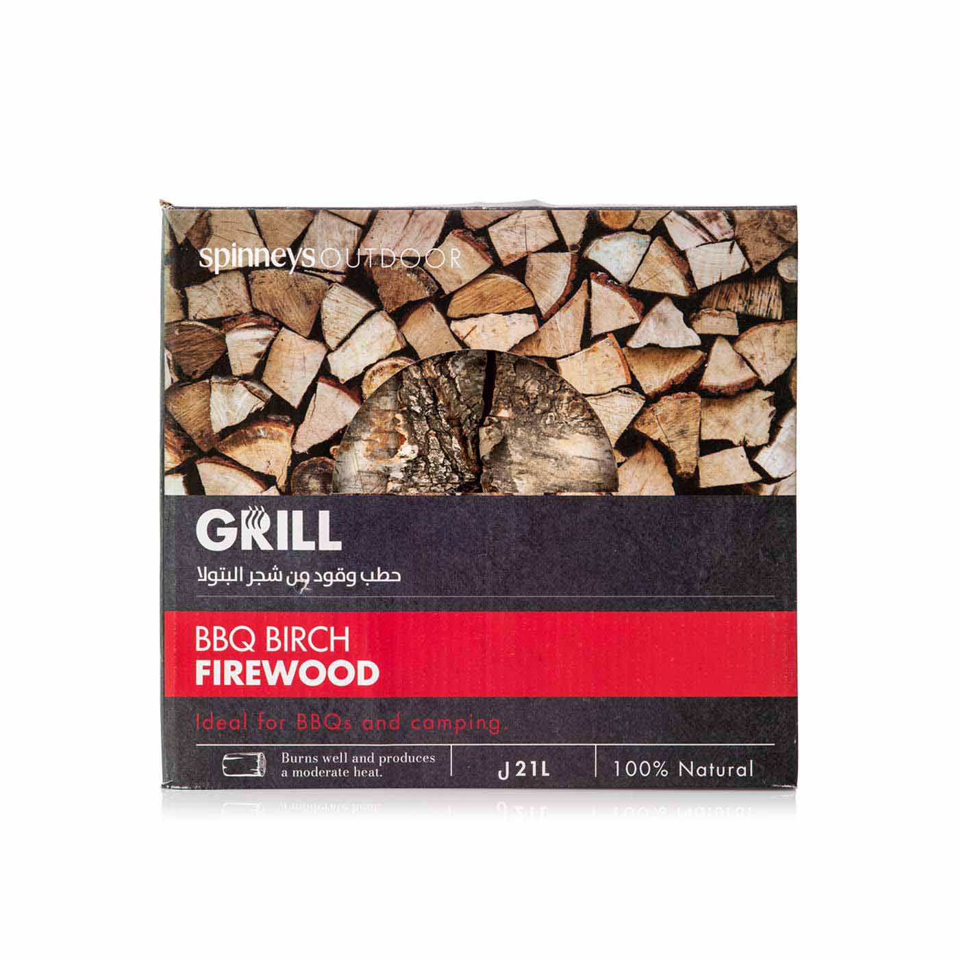 Spinneysoutdoor BBQ Birch Firewood 21 litre - Spinneys UAE