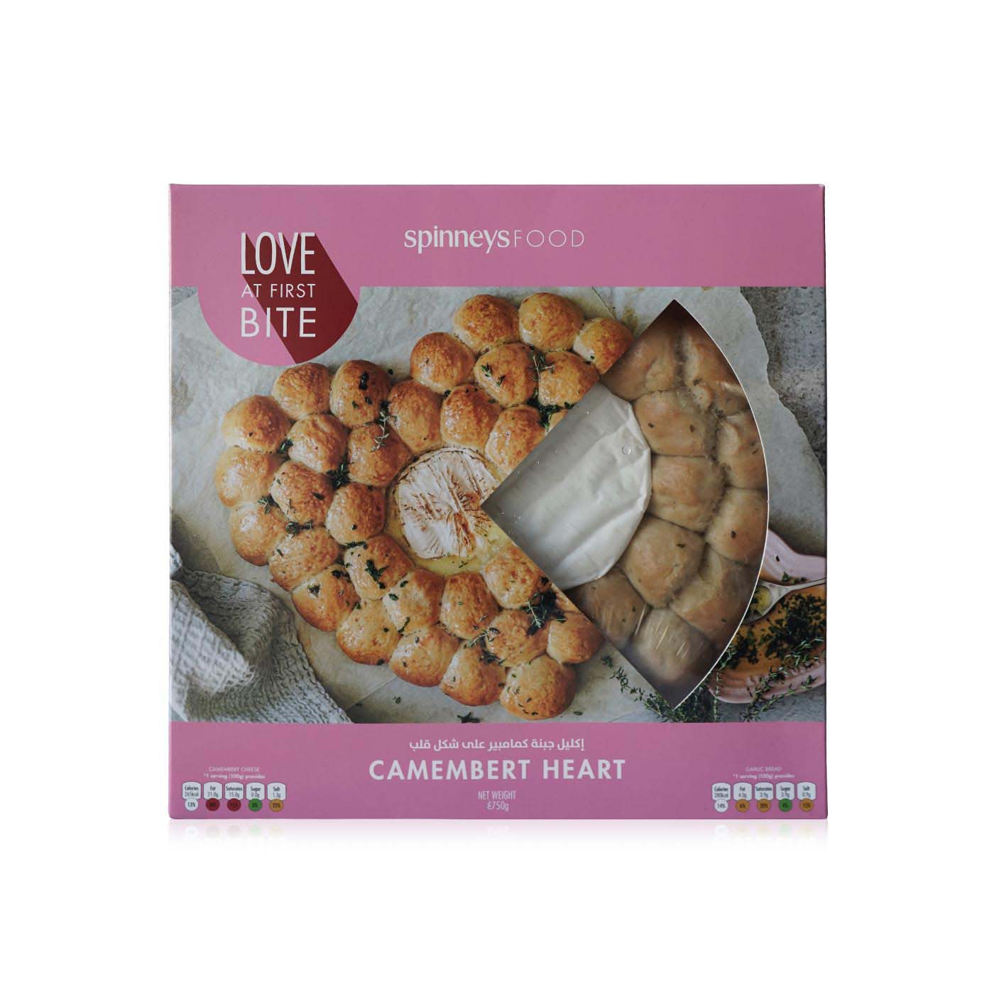 Spinneysfood Camembert Heart 700g - Spinneys UAE