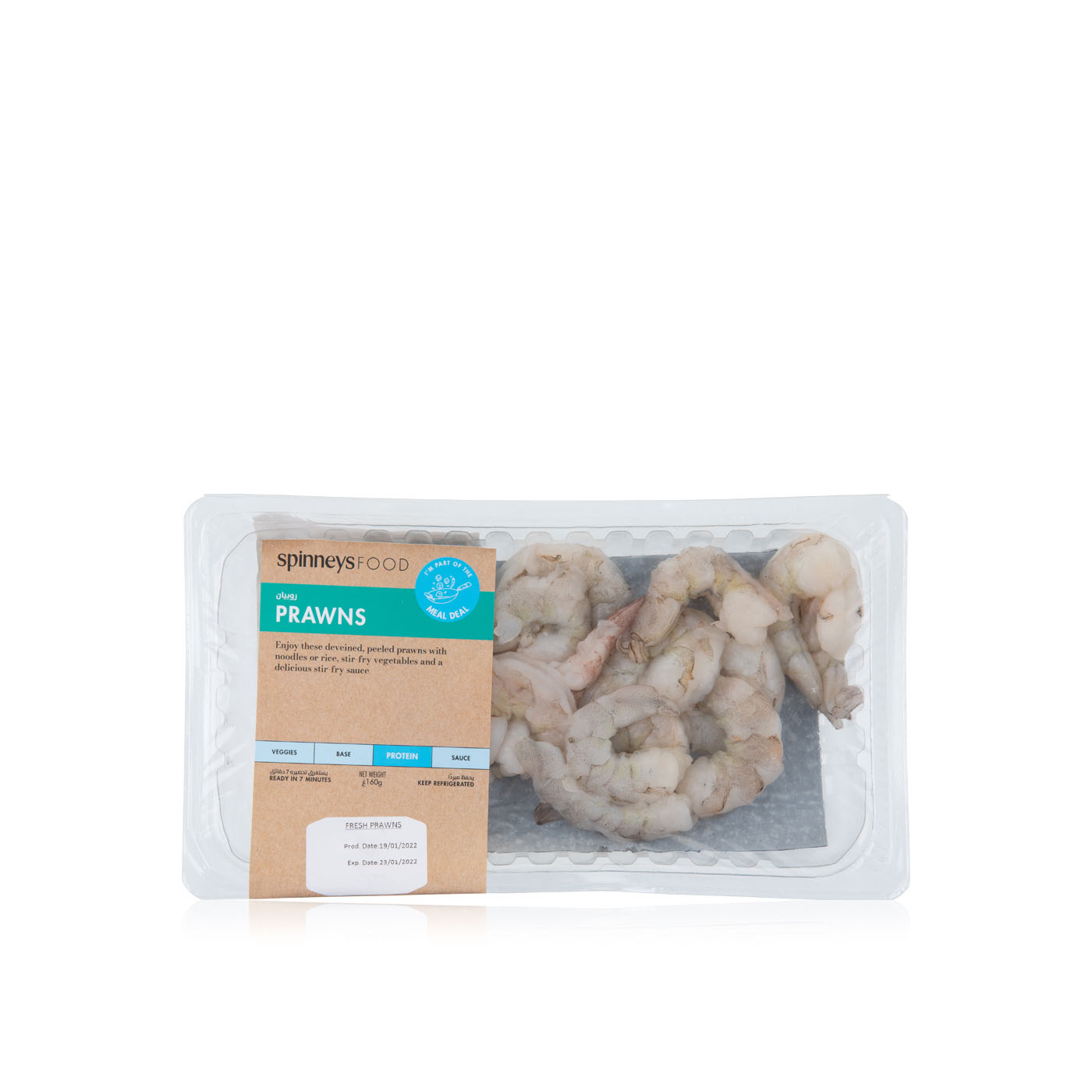Spinneysfood fresh raw prawns 160g - Spinneys UAE