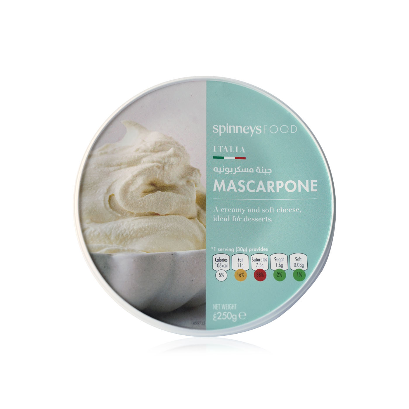 Spinneysfood Mascarpone 250g - Spinneys UAE