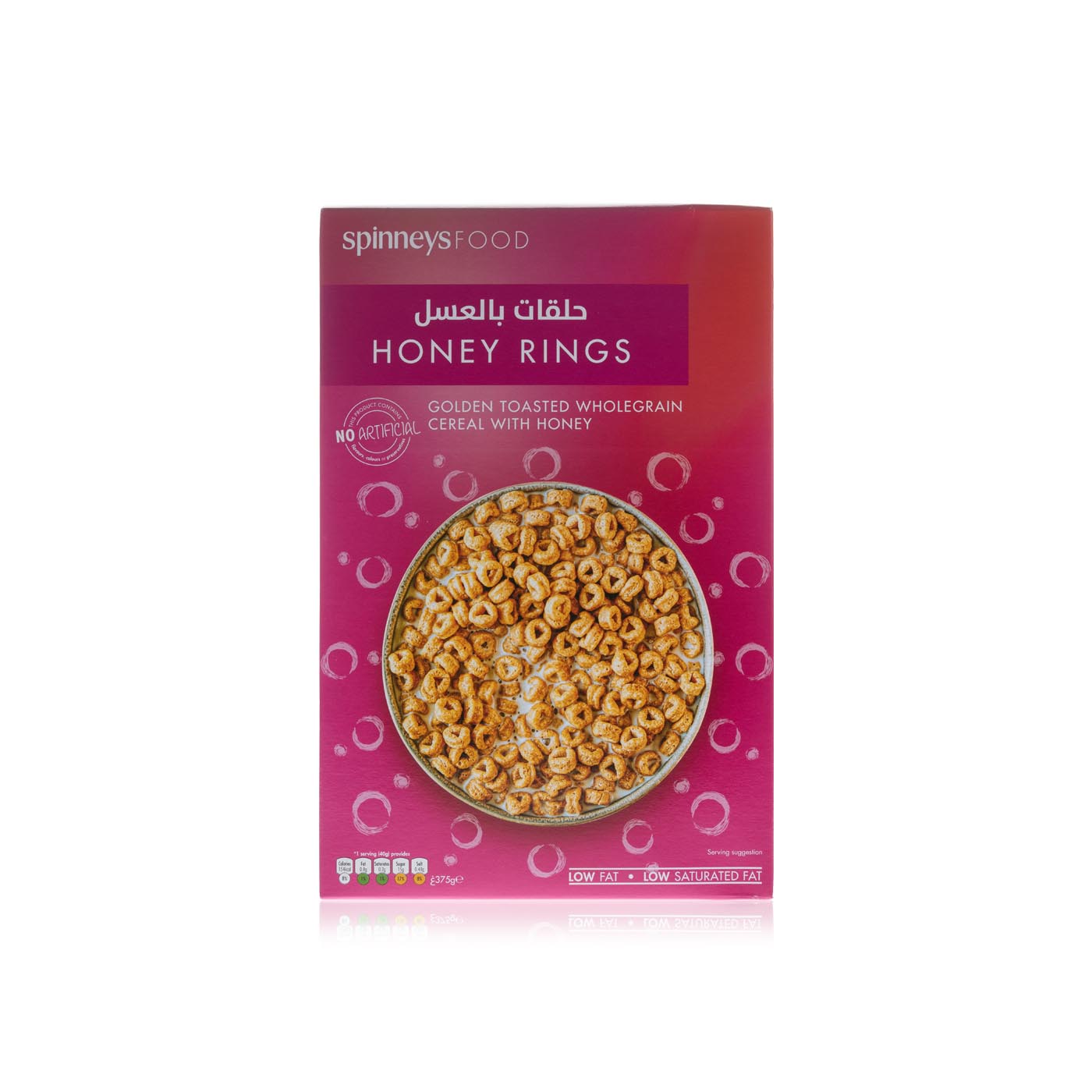 Spinneysfood Honey Rings 375g - Spinneys UAE
