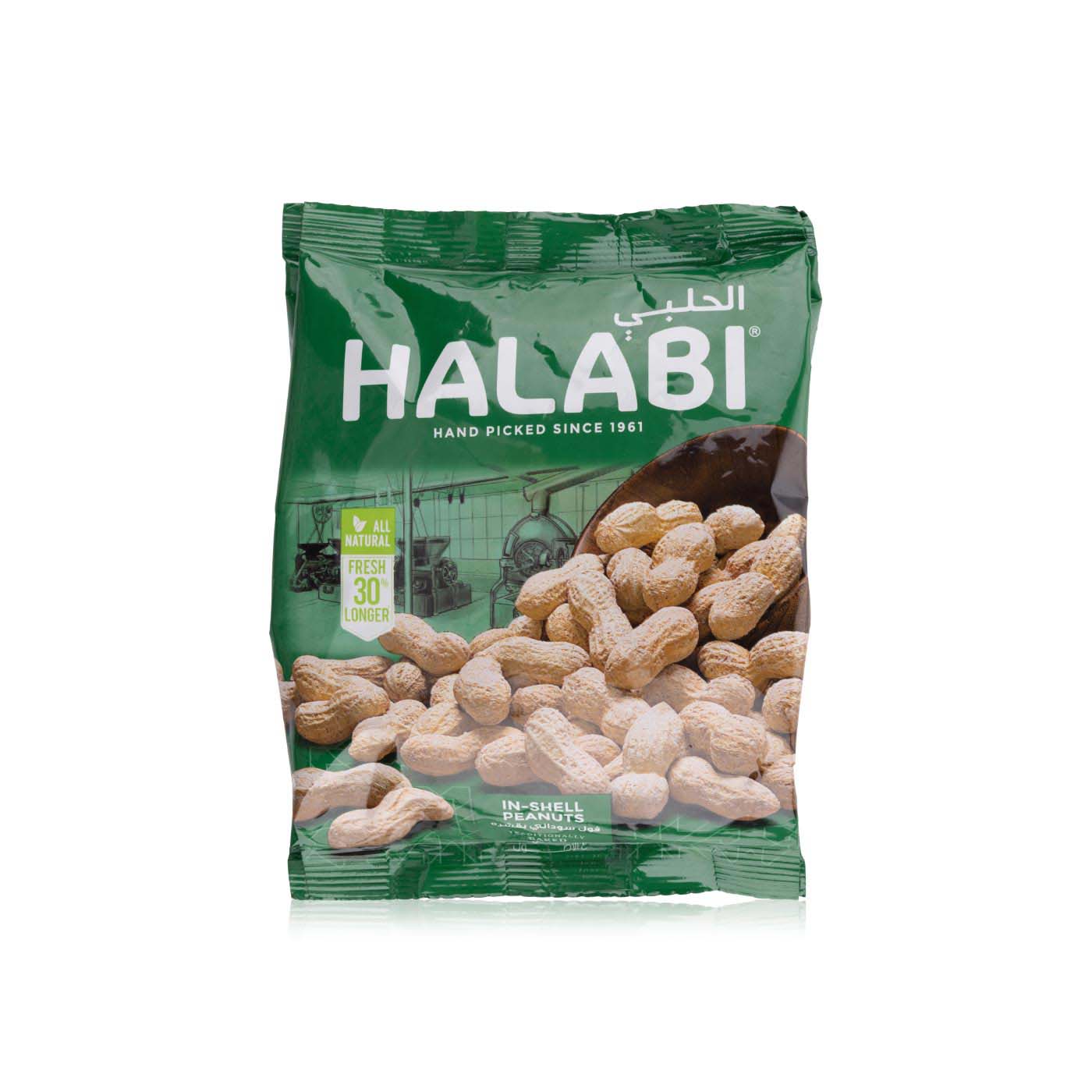 Halabi Shelled Peanuts 150g - Spinneys UAE