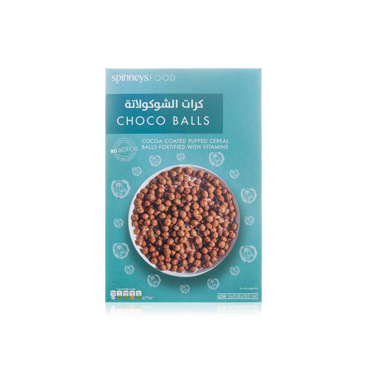 Spinneysfood Choco Balls 375g - Spinneys UAE