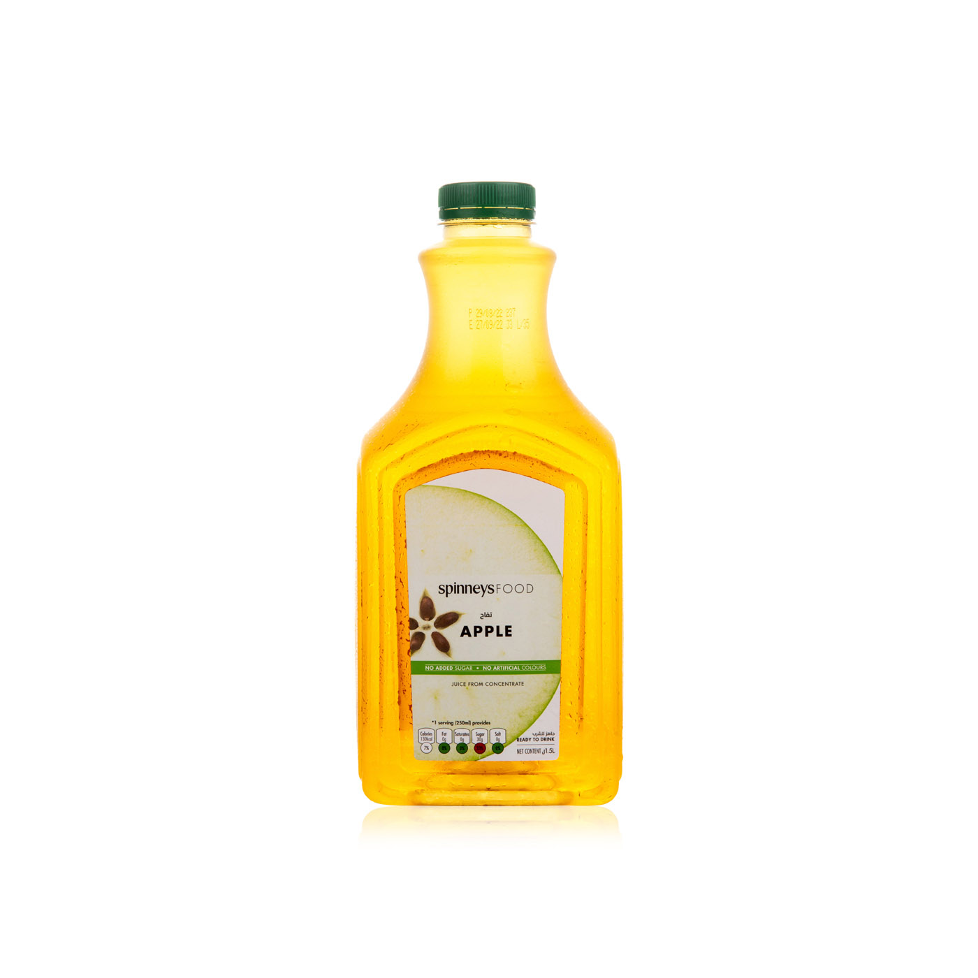 Spinneysfood Apple Juice 1.5 litre - Spinneys UAE