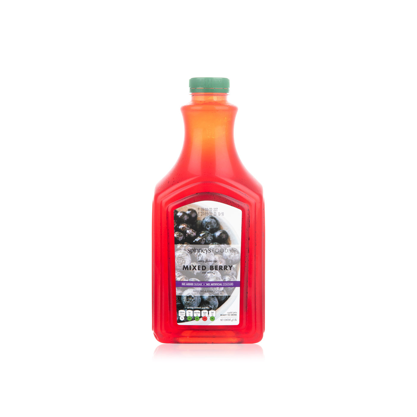 Spinneysfood Mixed Berry and Grape Juice 1.5 litre - Spinneys UAE