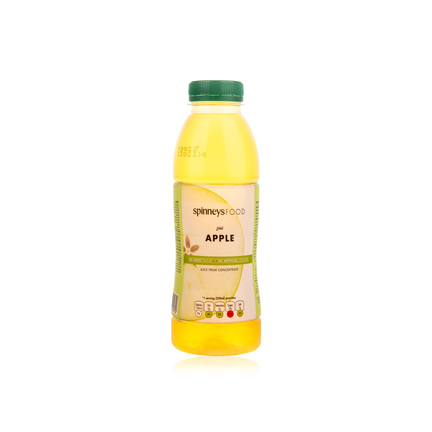 Spinneysfood Apple Juice 500ml - Spinneys UAE