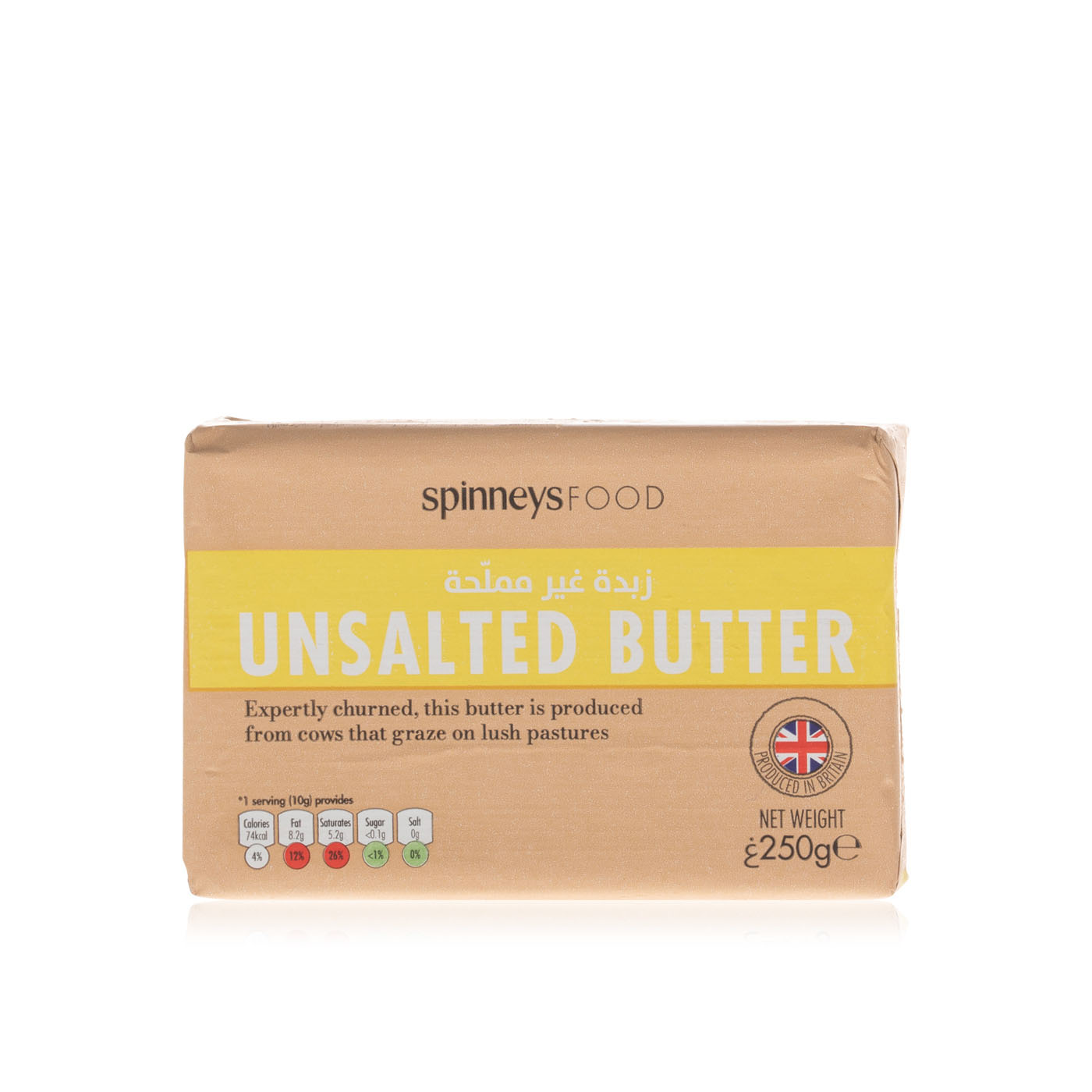 Spinneysfood Unsalted Butter 250g - Spinneys UAE