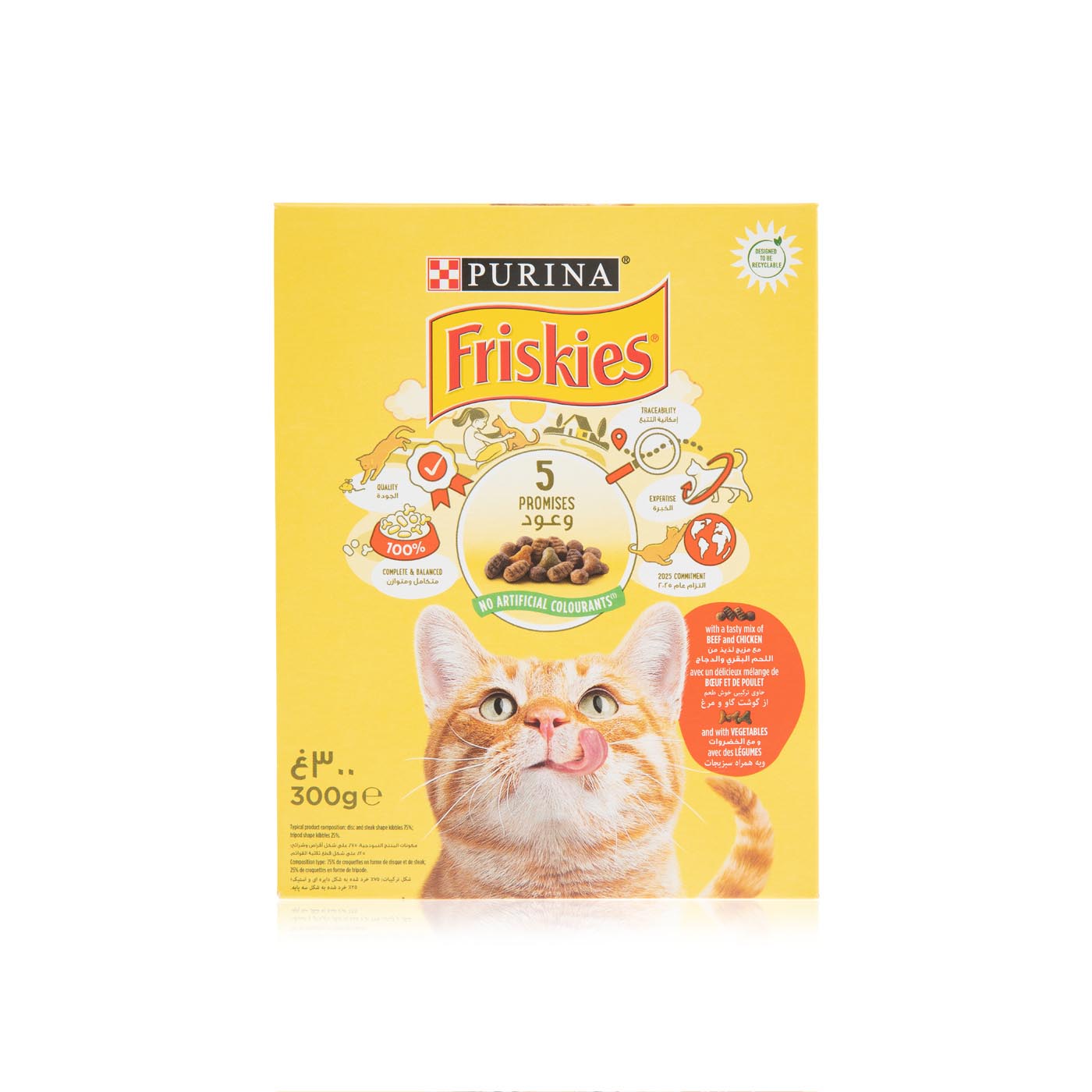 Friskies Beef and Chicken with Vegetables Dry Cat Food 300g - Spinneys UAE