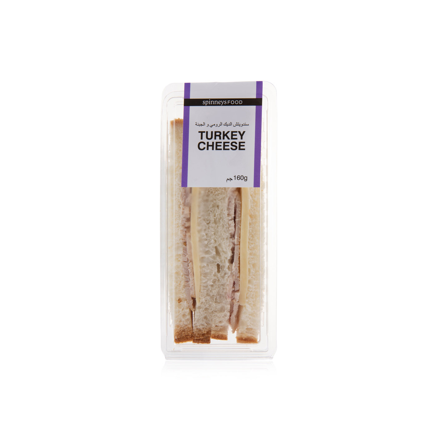 Spinneysfood Sandwich Turkey and Cheese 160g - Spinneys United Arab ...