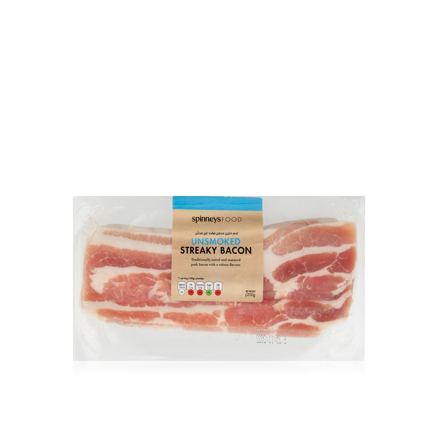 Spinneysfood Unsmoked Streaky Bacon 200g - Spinneys UAE