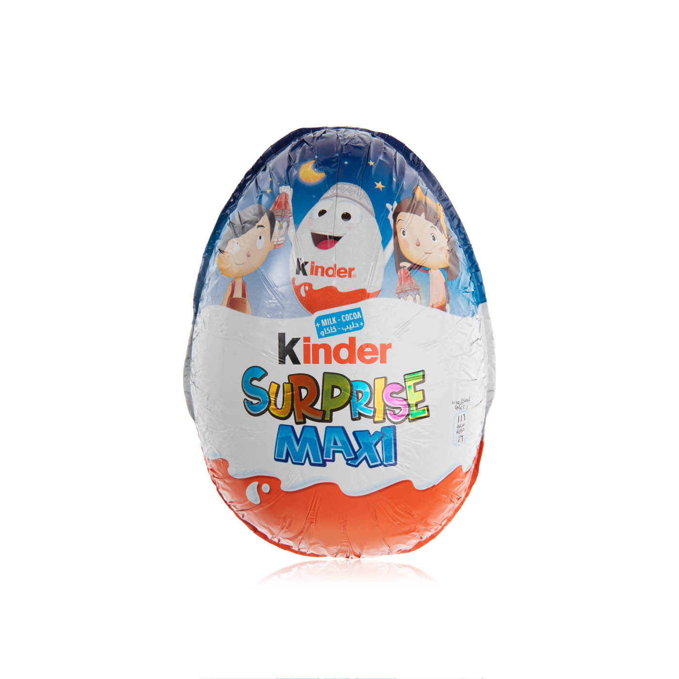 Kinder Surprise Maxi 100g - Spinneys UAE