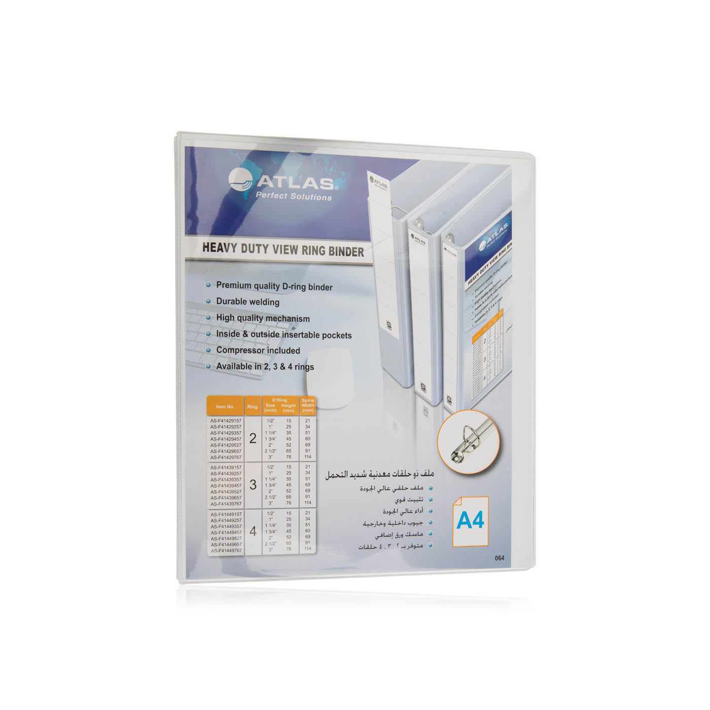 Atlas Ring Binder A4 2ring 25mm White - Spinneys UAE