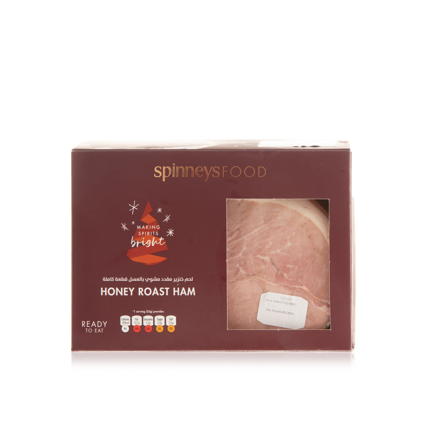 Spinneysfood Whole Honey Roast Ham - Spinneys United Arab Emirates