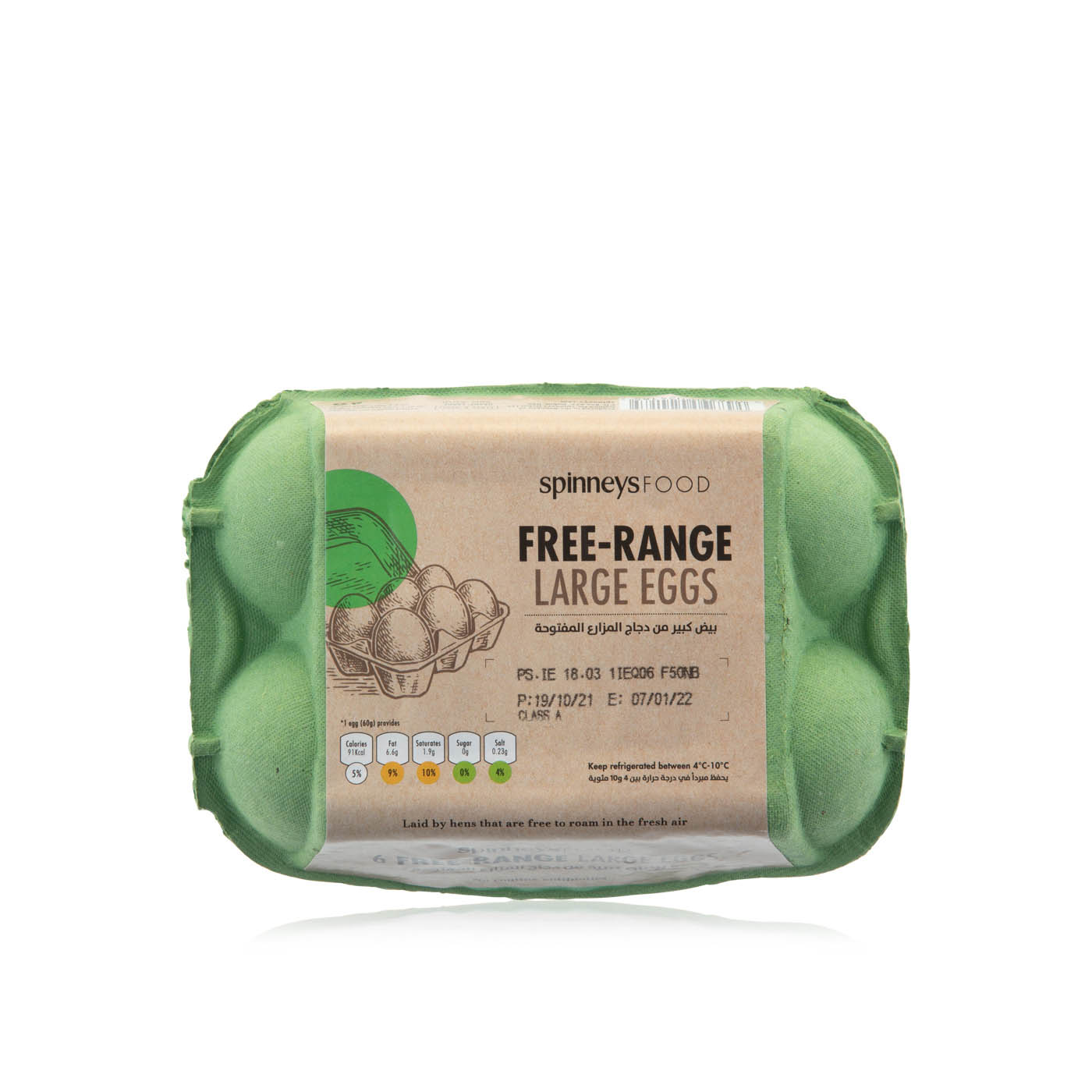 Spinneysfood Free Range Large Eggs x 6 - Spinneys Saudi Arabia