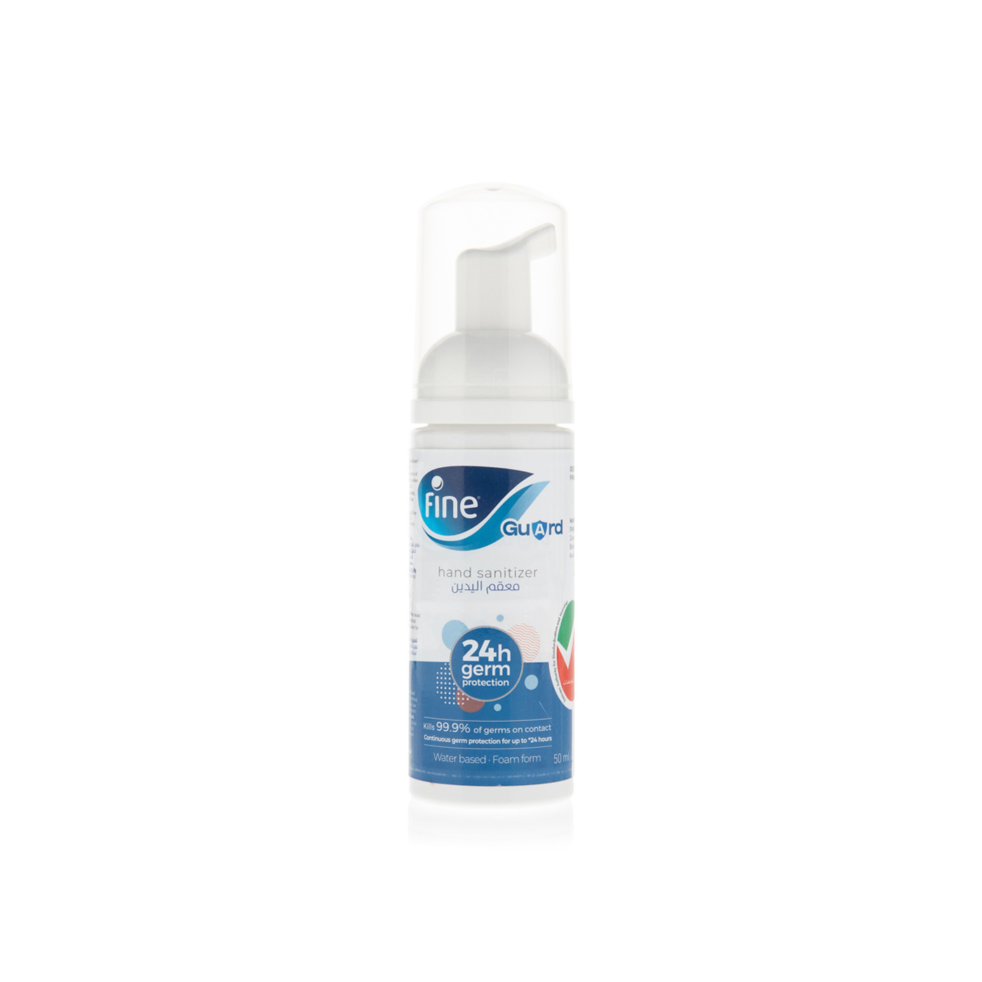 Fine Guard Pure Hands Sanitizer 50ml - Spinneys United Arab Emirates