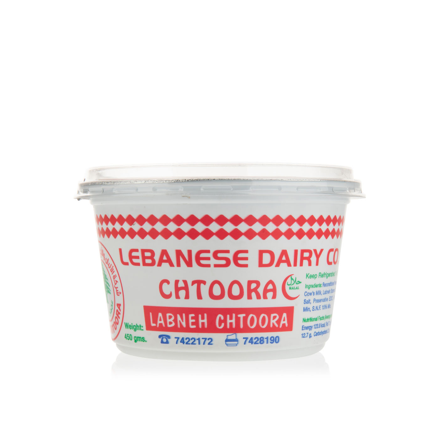 Fresh Labneh 450g - Spinneys UAE