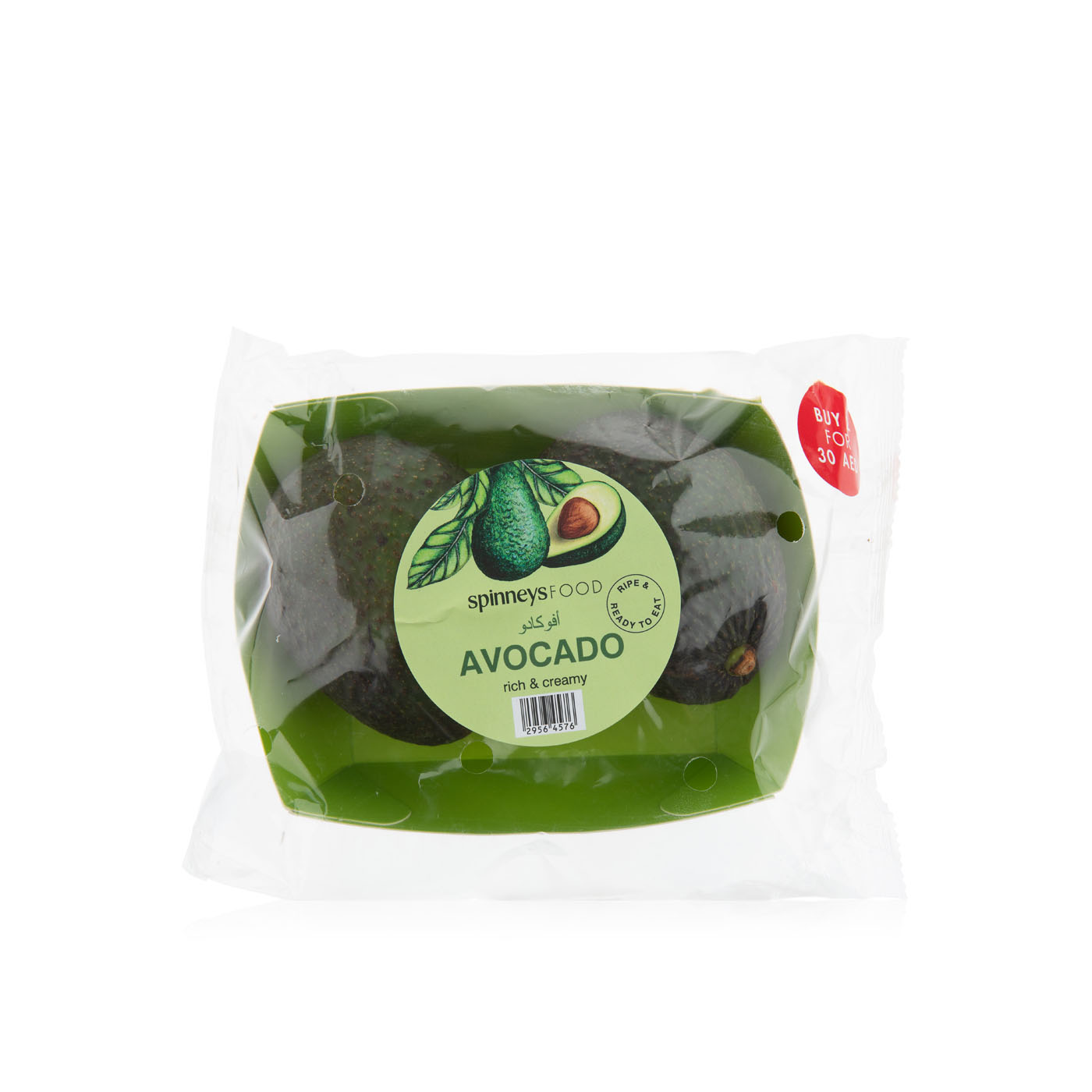 SpinneysFOOD Ripe-Ready Avocado - Spinneys UAE