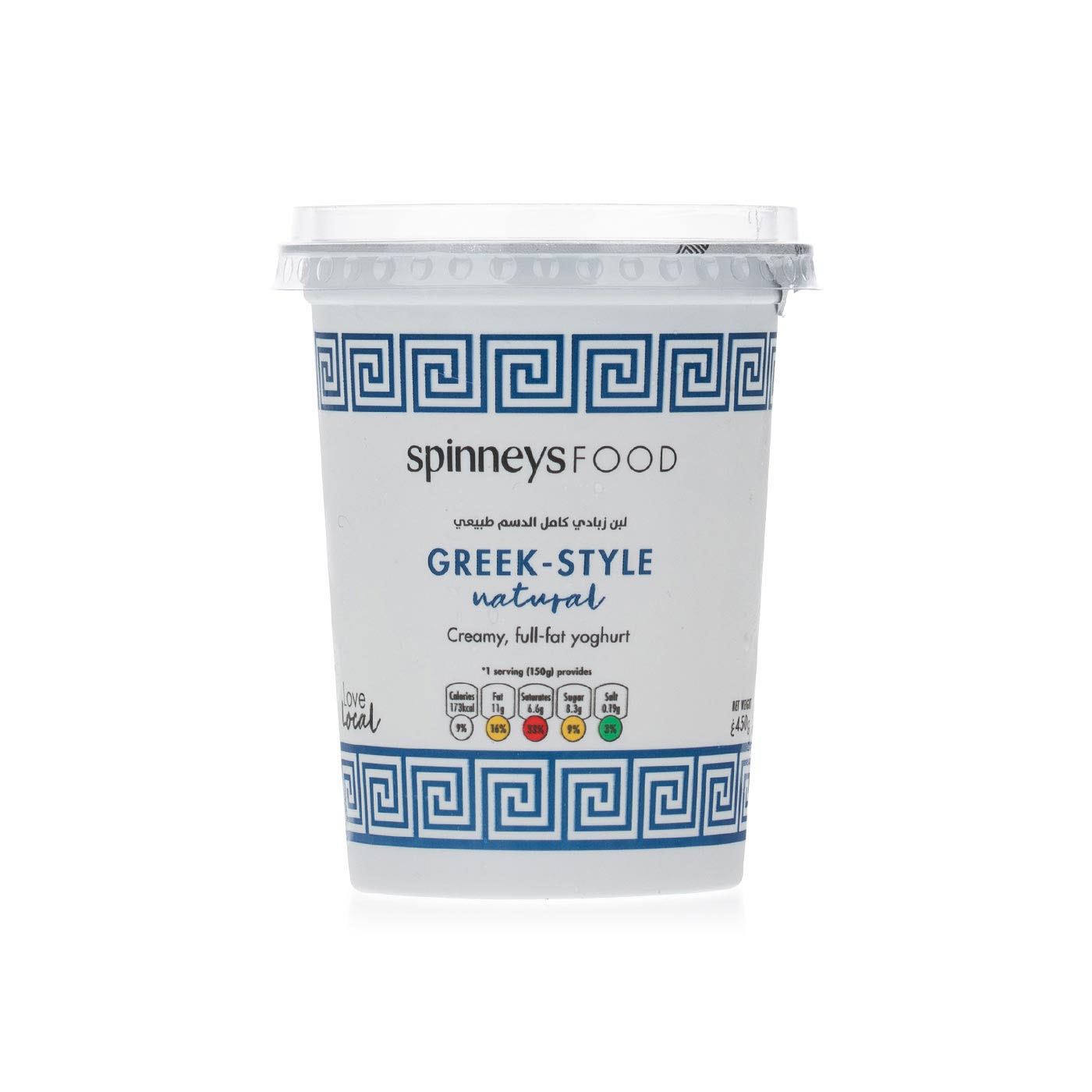 Spinneysfood Greek-Style Natural Yoghurt 450g - Spinneys UAE