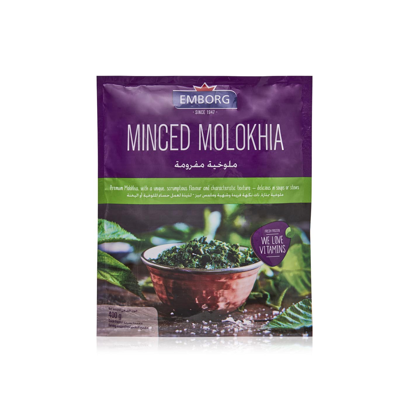 Emborg Frozen Minced Molokhia 400G - Spinneys UAE
