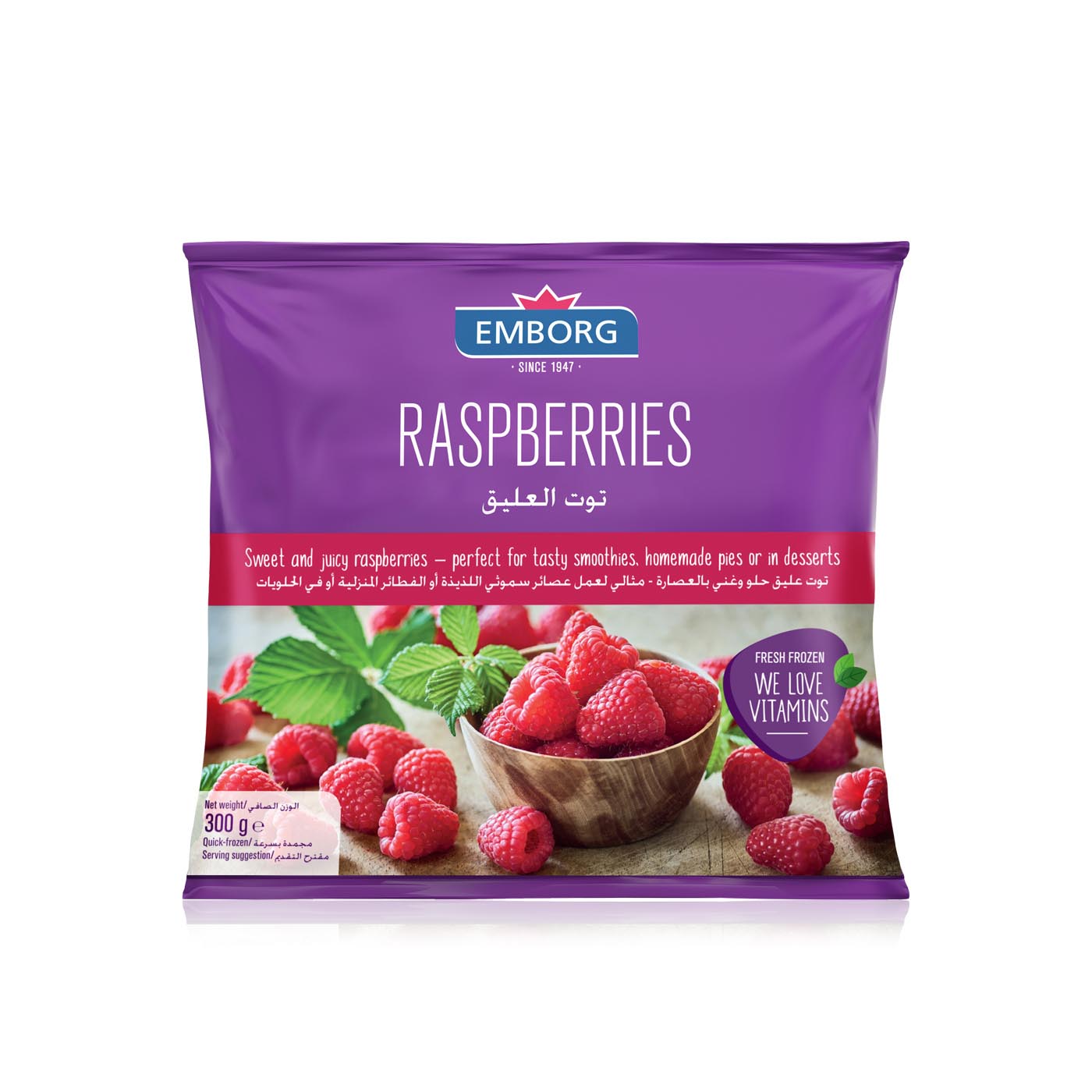 Emborg Frozen Raspberries 300G - Spinneys UAE