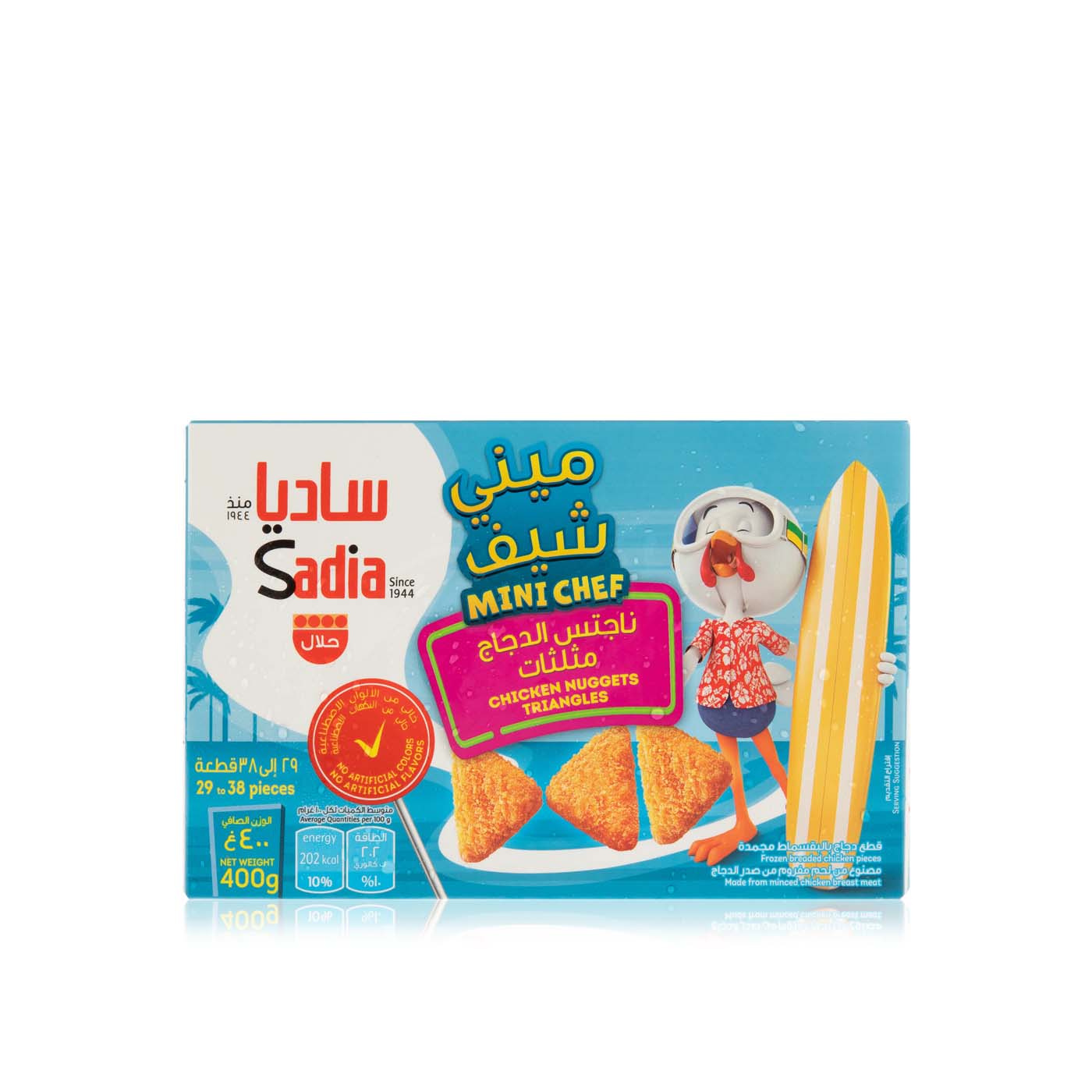 Sadia Frozen Chicken Nuggets Kids 400G - Spinneys UAE