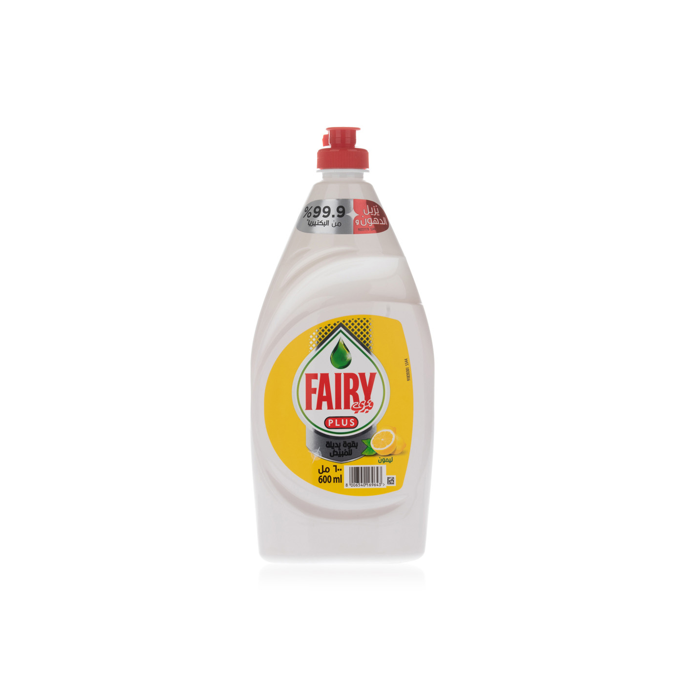 Fairy Dishwashing Liquid Lemon 600ml - Spinneys UAE