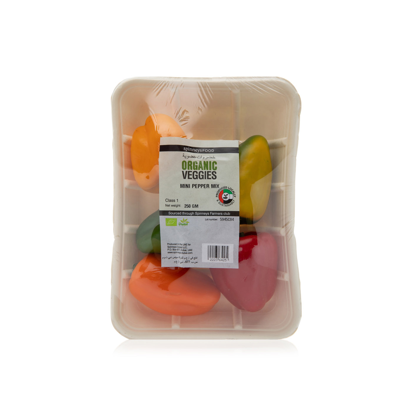 Spinneys Food Organic Mini Pepper Mix 250gm Pack - Spinneys UAE