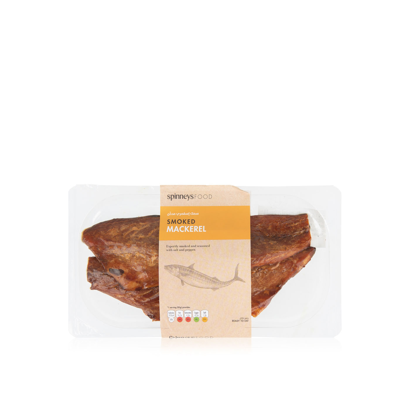 Spinneysfood Smoked Pepper Mackerel - Spinneys UAE