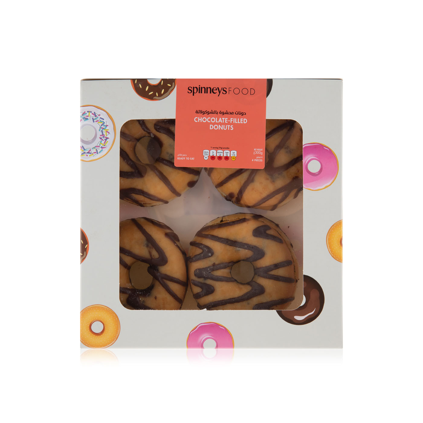 Spinneysfood Chocolate Filled Donuts x 4 - Spinneys UAE