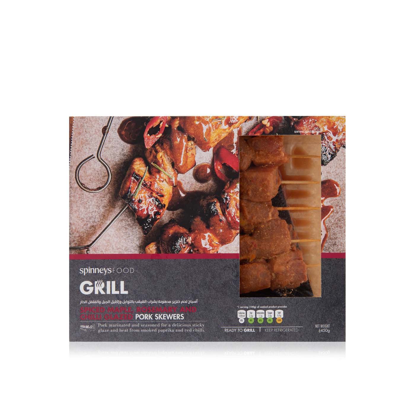 Spinneysfood Spiced Maple Rosemary and Chilli Glazed Pork Skewers 450g ...