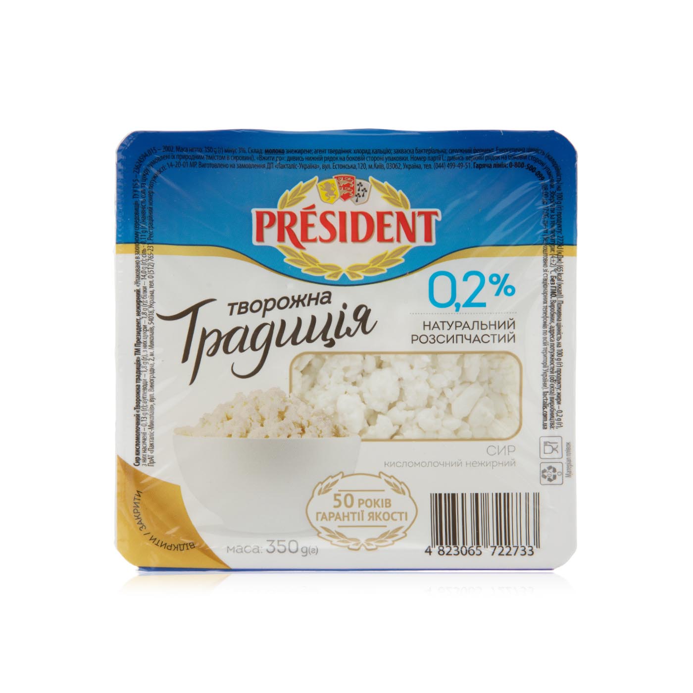 President cottage cheese low fat 350g - Spinneys UAE