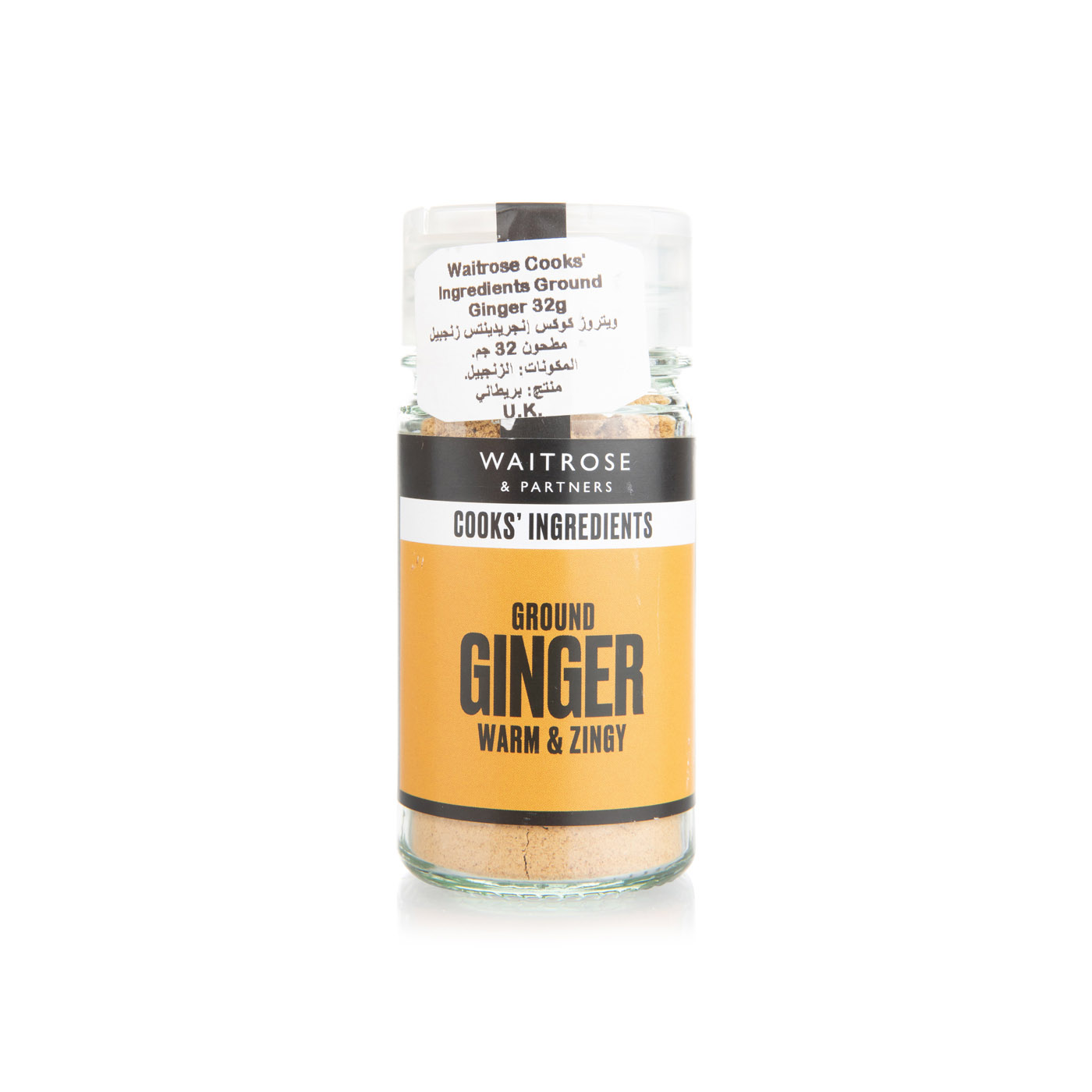 Waitrose Cooks' Ingredients Ground Ginger 32g - Spinneys UAE