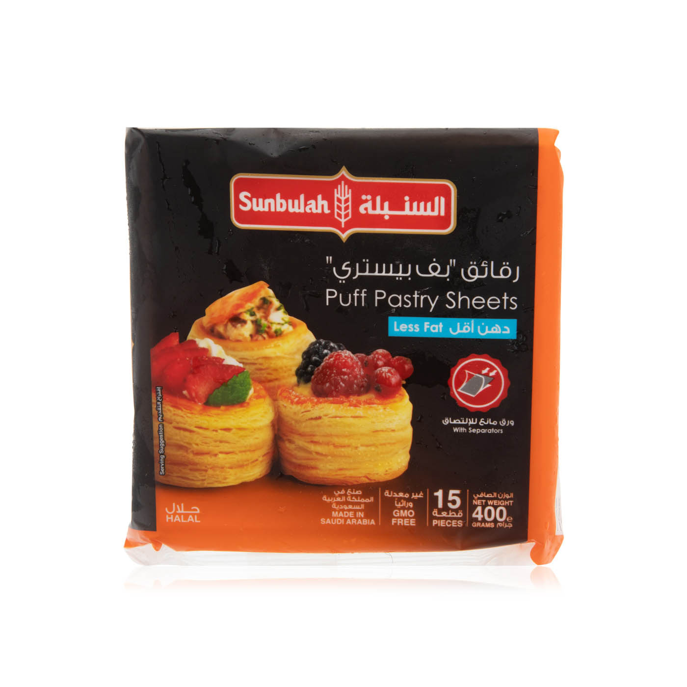 Sunbulah Frozen Low Fat Pastry Squares 400G - Spinneys UAE