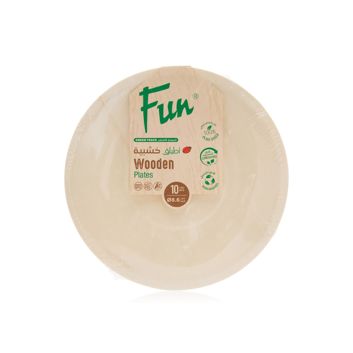 Fun wooden poplar round plates 8.6 10S - Spinneys UAE