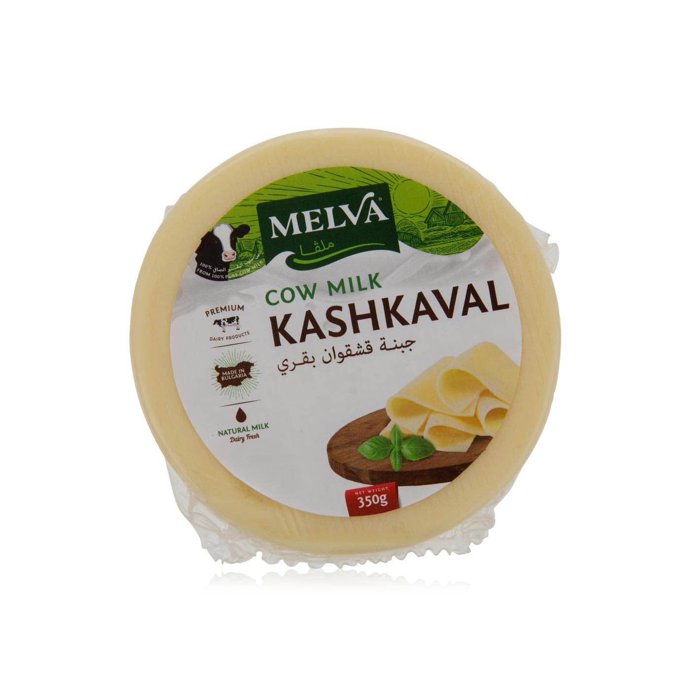 Melva Cow Milk Kashkaval Cheese 350g - Spinneys UAE