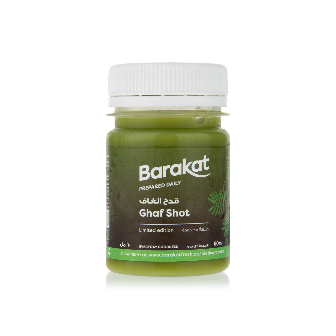 Barakat Ghaf Shot 60ml - Spinneys UAE