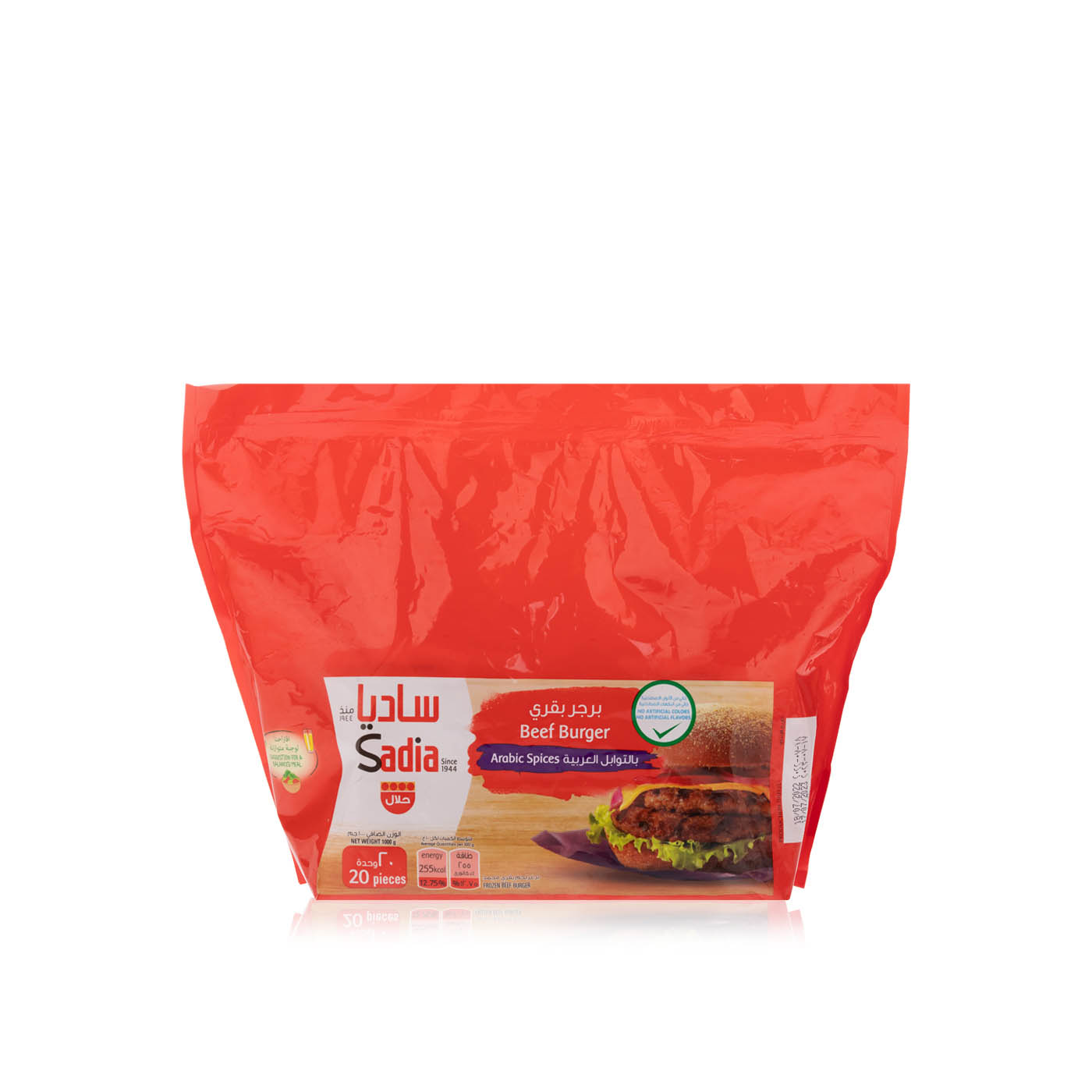 Sadia Frozen Beef Burger 1000G - Spinneys UAE